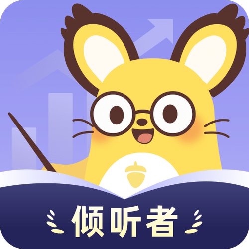 松果倾诉倾听者下载图标