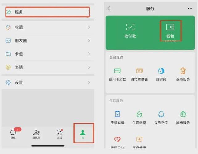 小米钱包转账支付宝截图