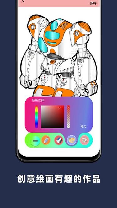 paper绘画软件安卓图标