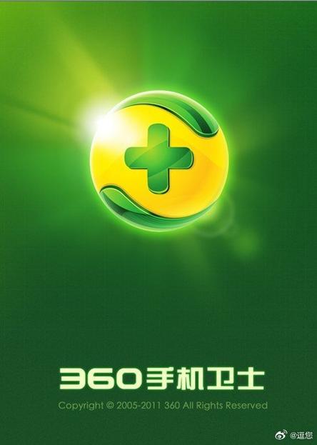 360吧安卓版下载图标