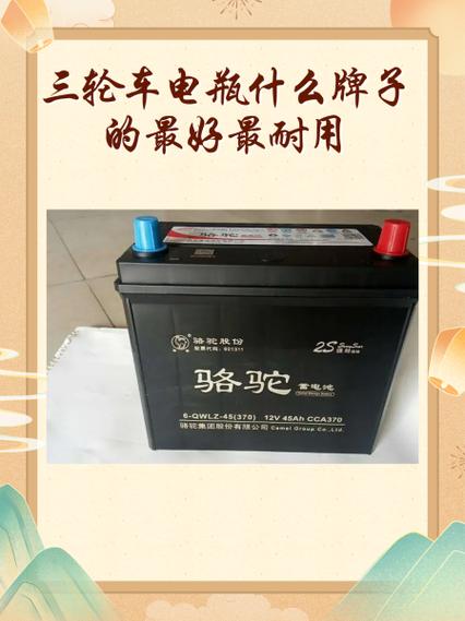 电动三轮车有一块电瓶坏了怎么办截图