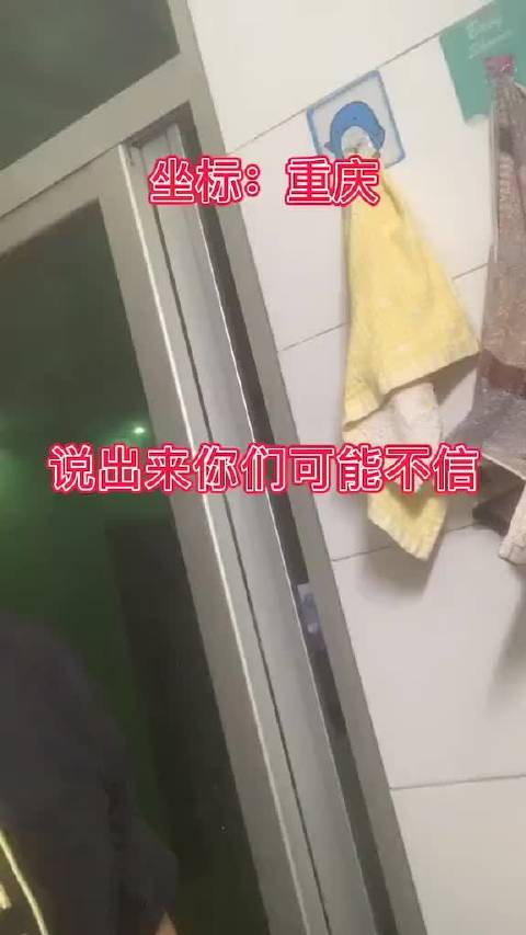 二幺零零年为什么会重复截图