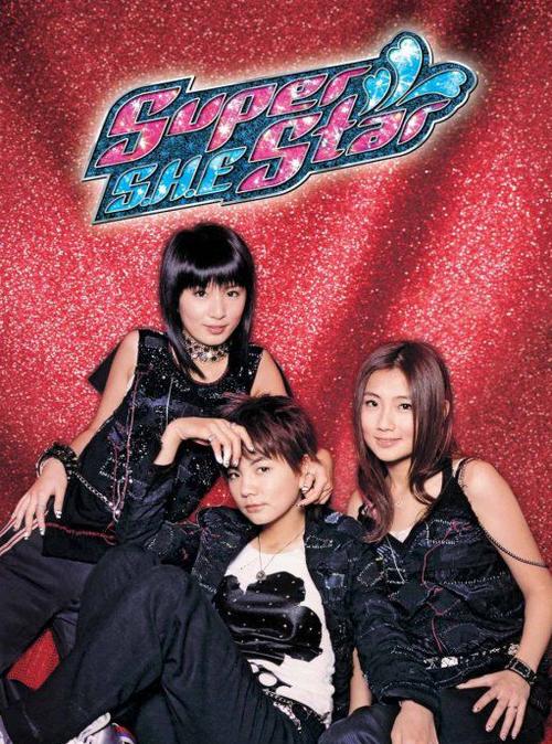 S.H.E《SuperStar》歌词图标