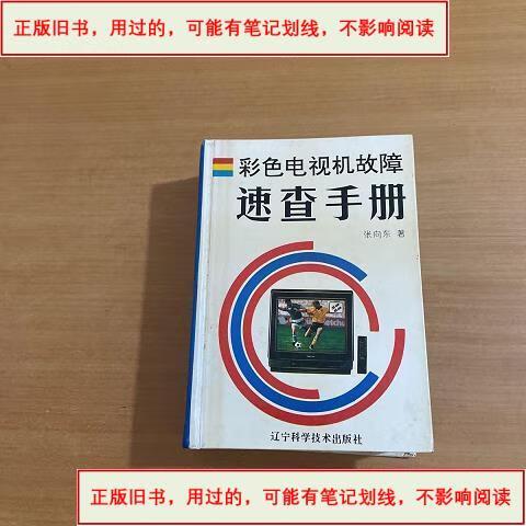 彩打不出来的原因及解决方法图标