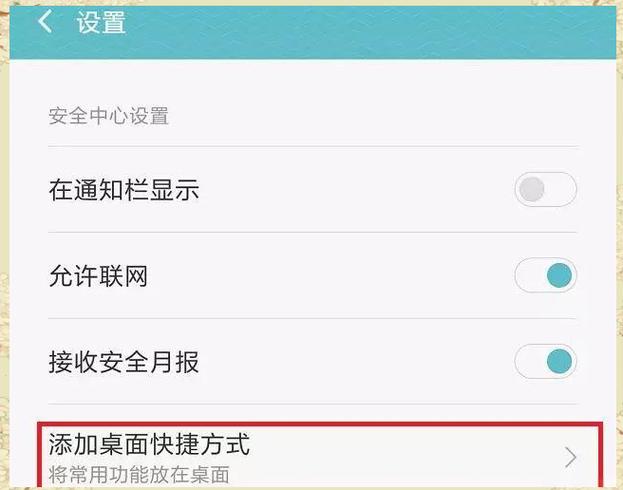 小米网速模式