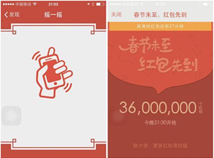 老铁来打卡红包版图标