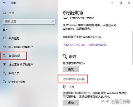 恢复出厂设置账户密码忘记了怎么办截图