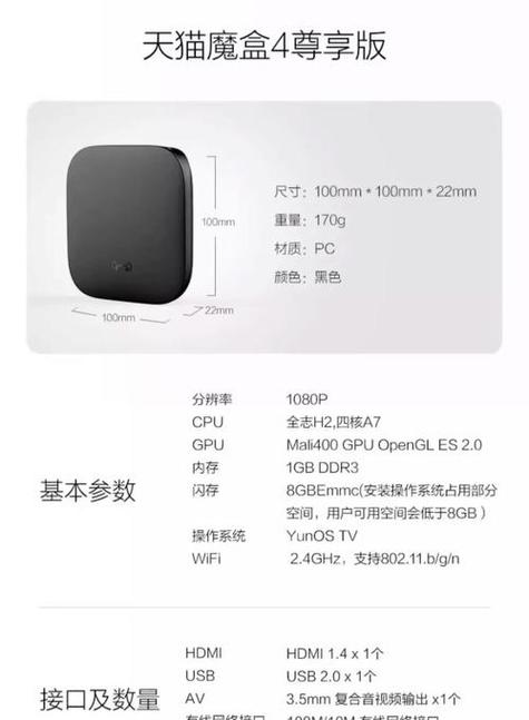 极星魔盒画质修改器
