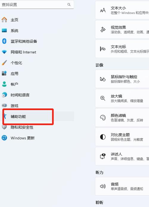 win10窗口透明化图标