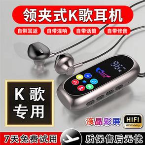 耳机混响怎么关闭图标