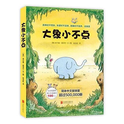 小不点全新正版图标