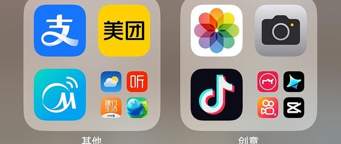 苹果游戏 进化游戏截图