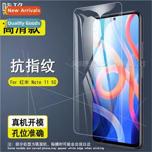 红米note11刷机图标