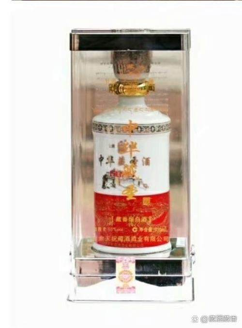 圣酒52度价格表截图