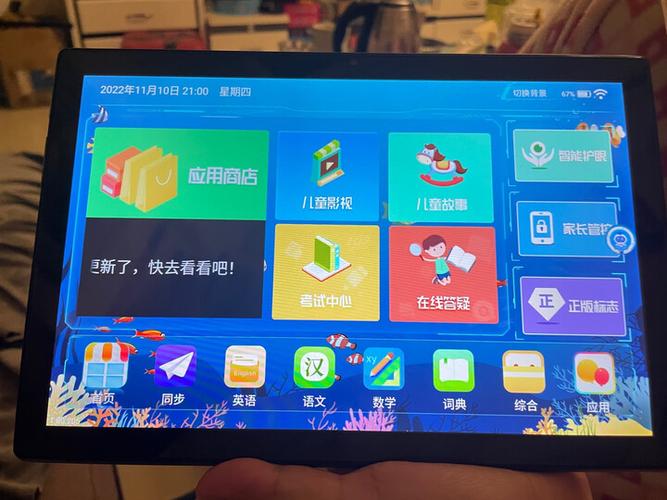 小霸王应用商店app下载官网