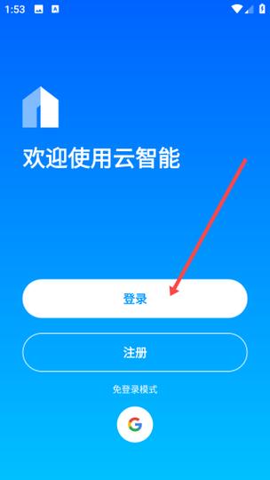 百度云下载一直失败