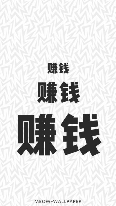 超好看赚钱版图标