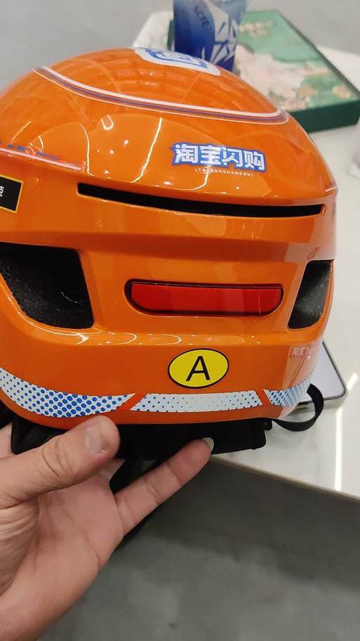 淘宝头盔截图