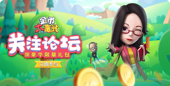 金币大富翁游戏图标