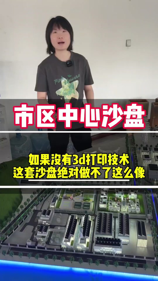 新道沙盘5.0高分攻略图标