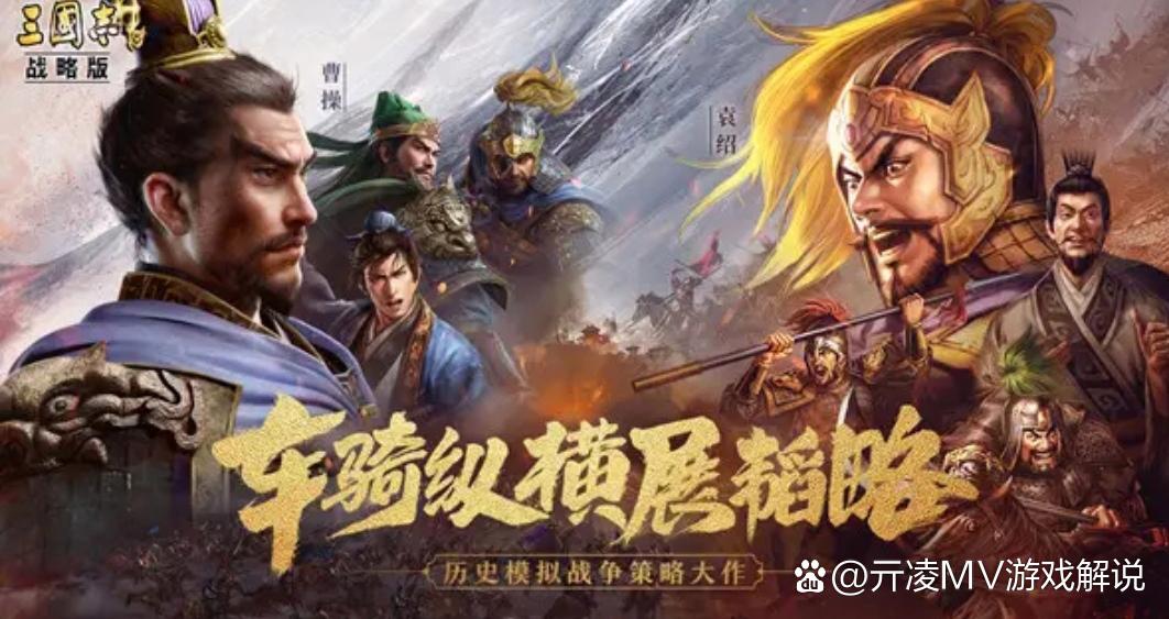 灵犀互娱官网三国志战略版图标