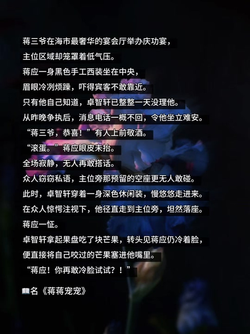 催眠局中局结尾解析图标