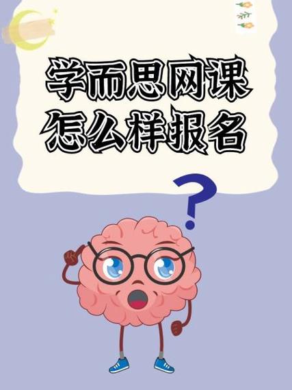 学而思轻课官网图标