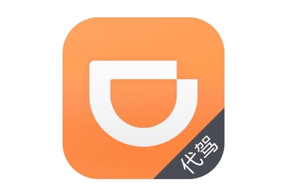 滴滴代驾公司电话图标