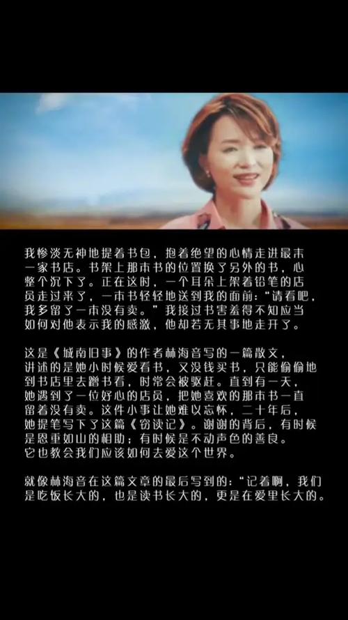 董卿朗诵原文图标