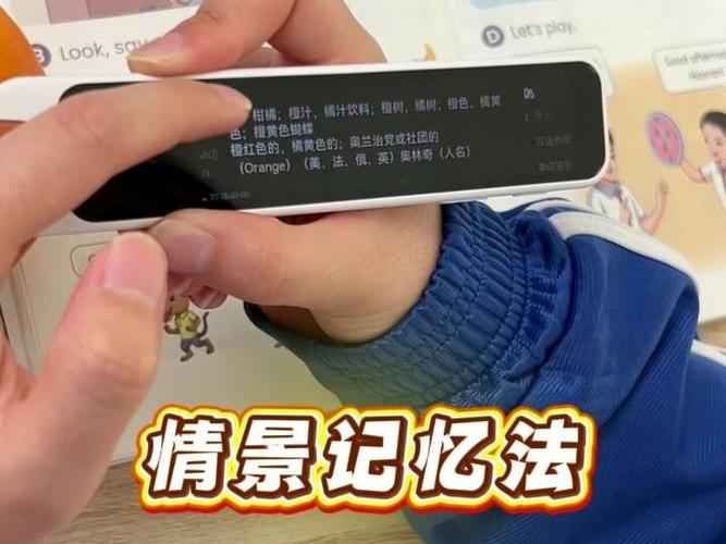 有道词典怎么扫描朗读图标