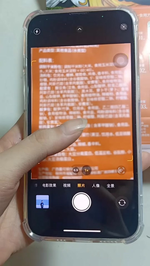 手机近距离拍照不清晰怎么办图标