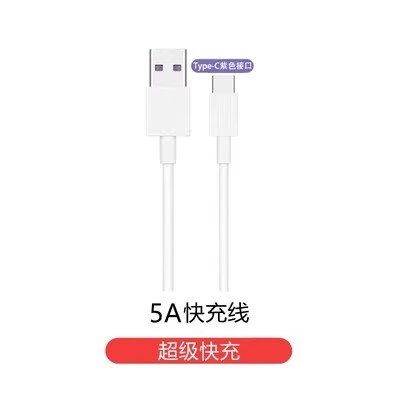 华为mate20手机充电器型号图标