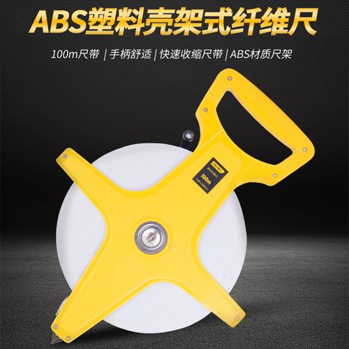 扁皮中拉距裁多长皮筋图标