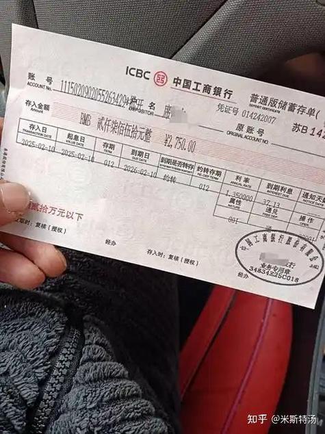 大额存单纸质凭证