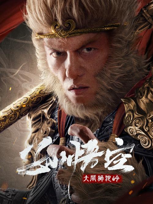 悟空影视大全在线播放图标