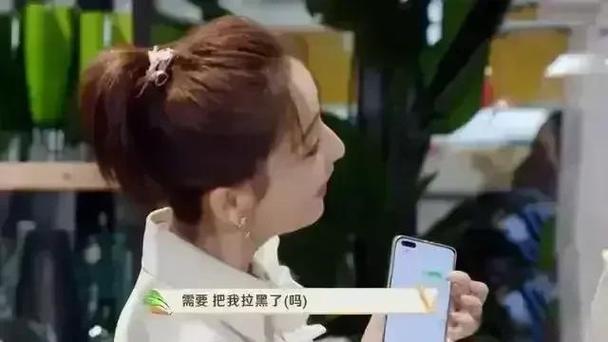 聊天女生说要出门了截图