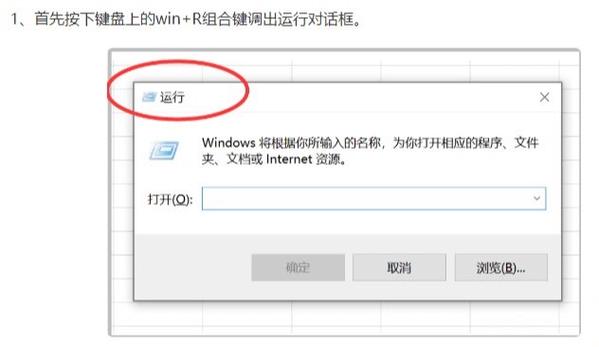 监控怎么查看昨天的记录图标