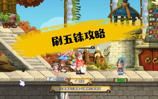 qq三国怎么赚三国币快