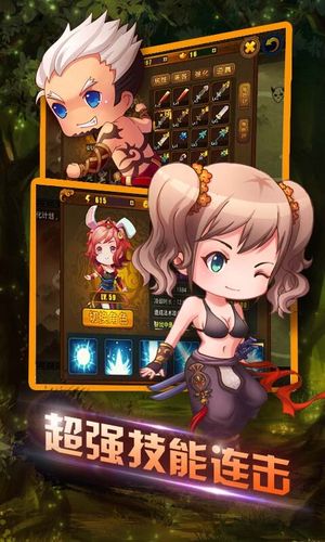 剑灵无双2无限元宝版图标