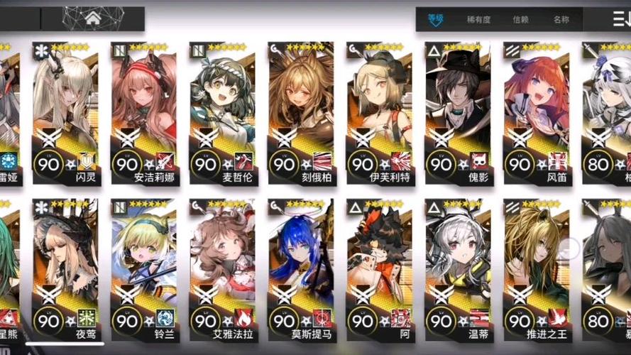 明日方舟内置mod菜单最新缩略图
