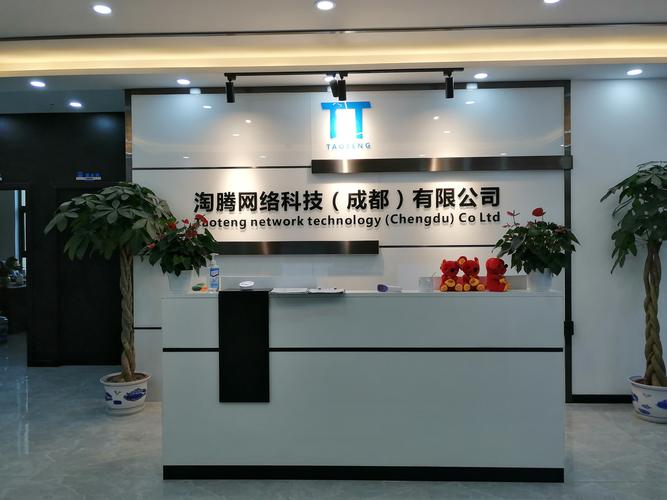 成都哆可梦网络科技有限公司截图