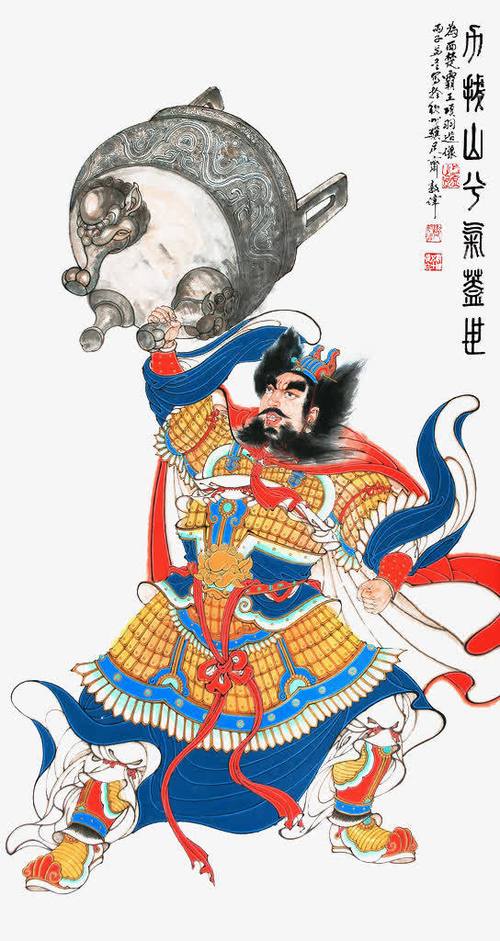 逐鹿中原问鼎天下图标