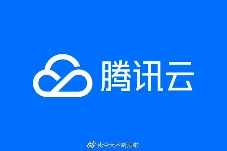 腾讯云登录图标