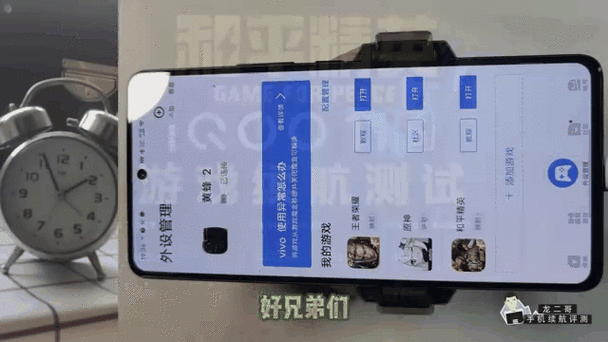iQOO手机和平精英怎么改比例图标