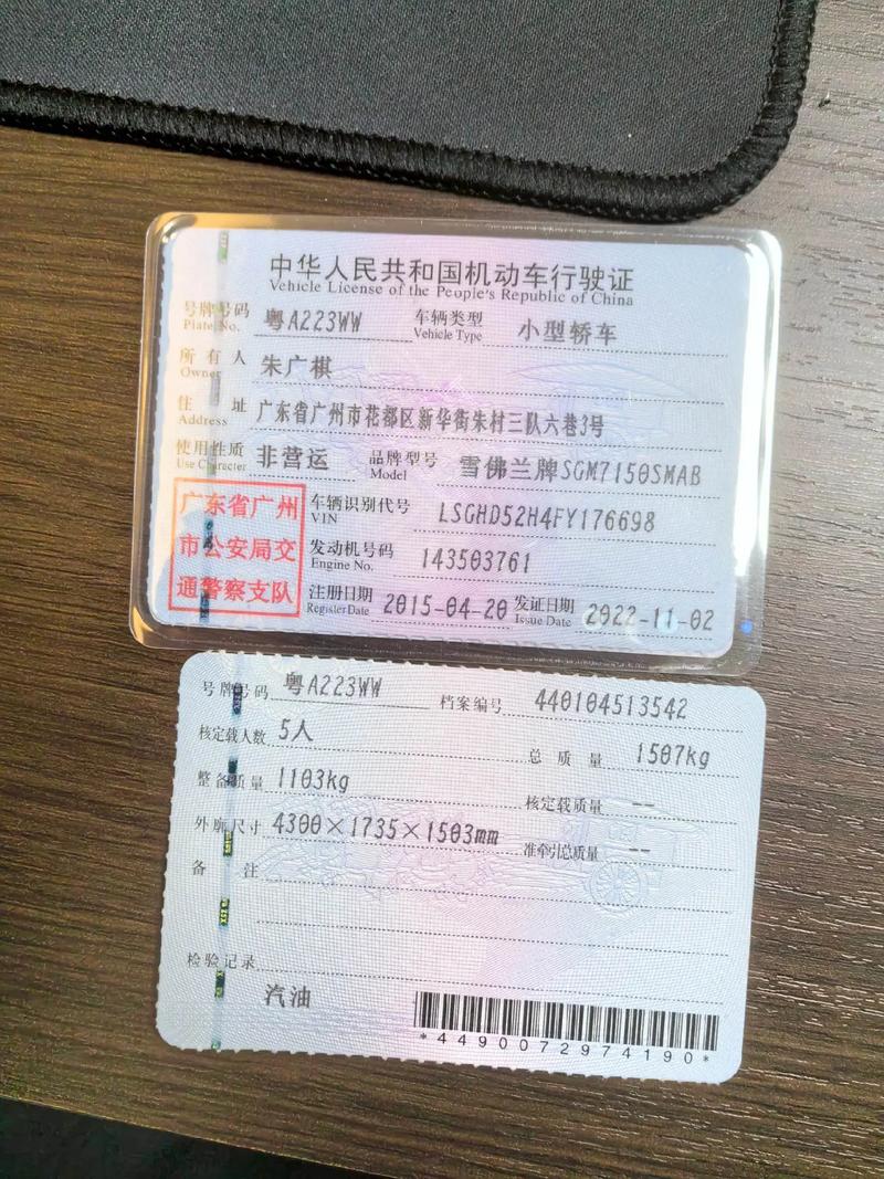 行车记录仪记录能保存多久图标