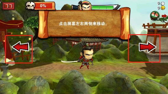 武士大战僵尸图标