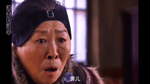 秀儿表情包gif图标