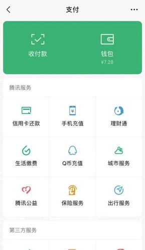 余额0.01图片图标
