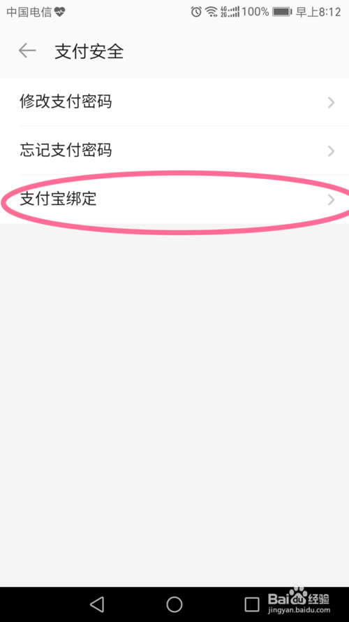 陌陌币怎么提现图标