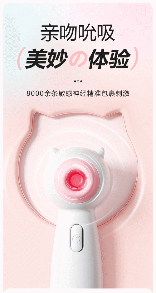 小喵邀请码怎么获得图标